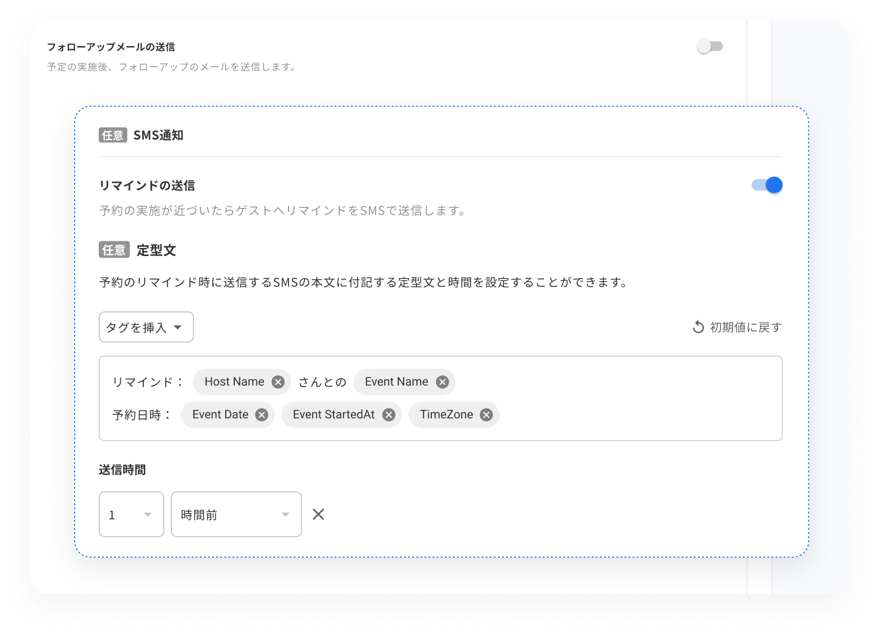 Jicoo（ジクー） | チームで使えるAI日程調整ツール