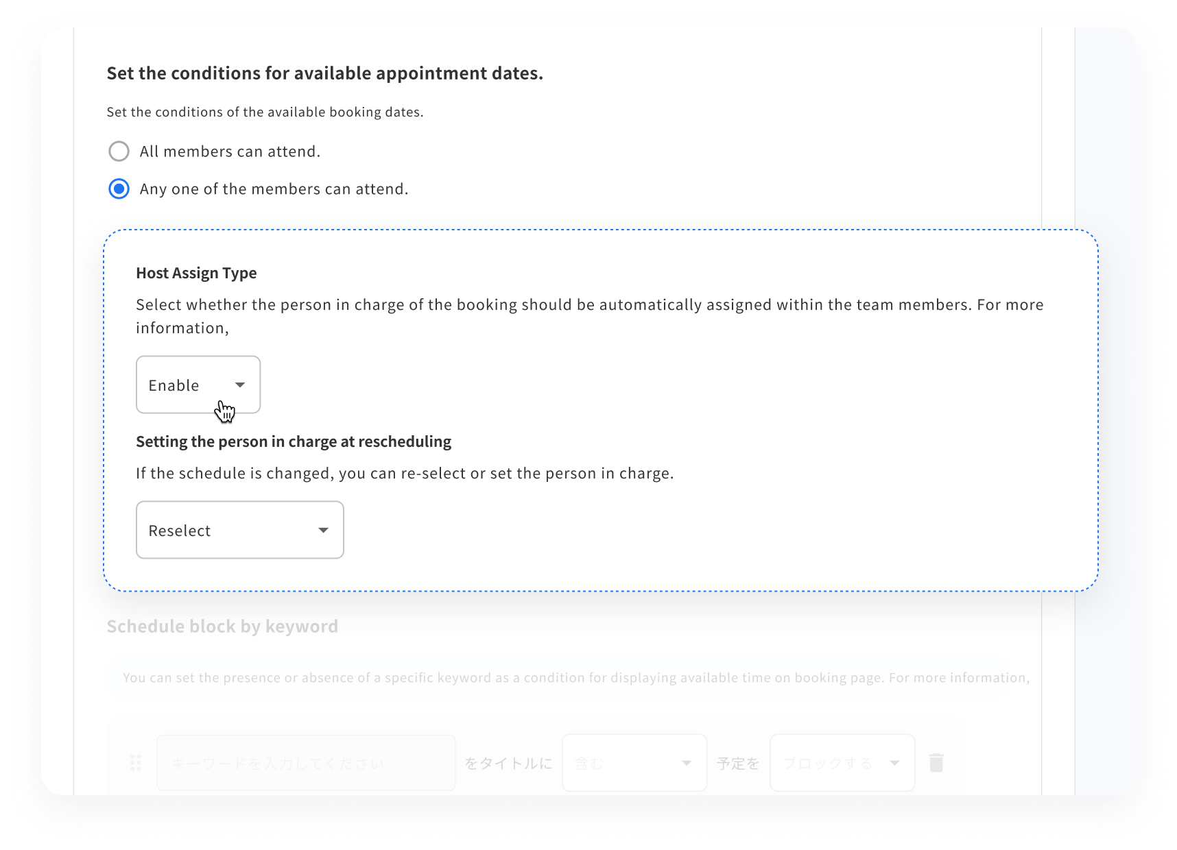 Jicoo | Simple scheduling tool for team
