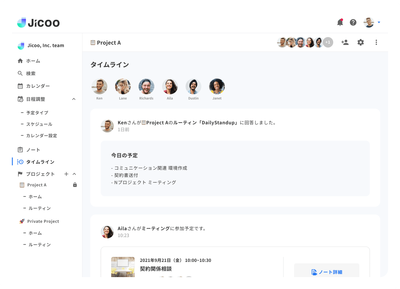 Jicoo | チームの日程調整を自動化するスケジュール予約ツール